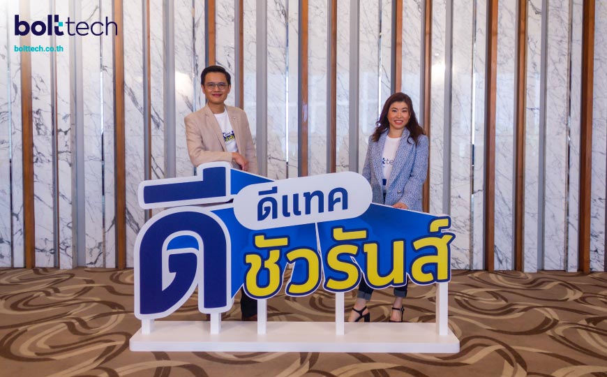 Bolttech ร่วมกับ ดีแทค ดีชัวรันส์ เปิดตัวแพลตฟอร์มประกันภัย - Bolttech ...