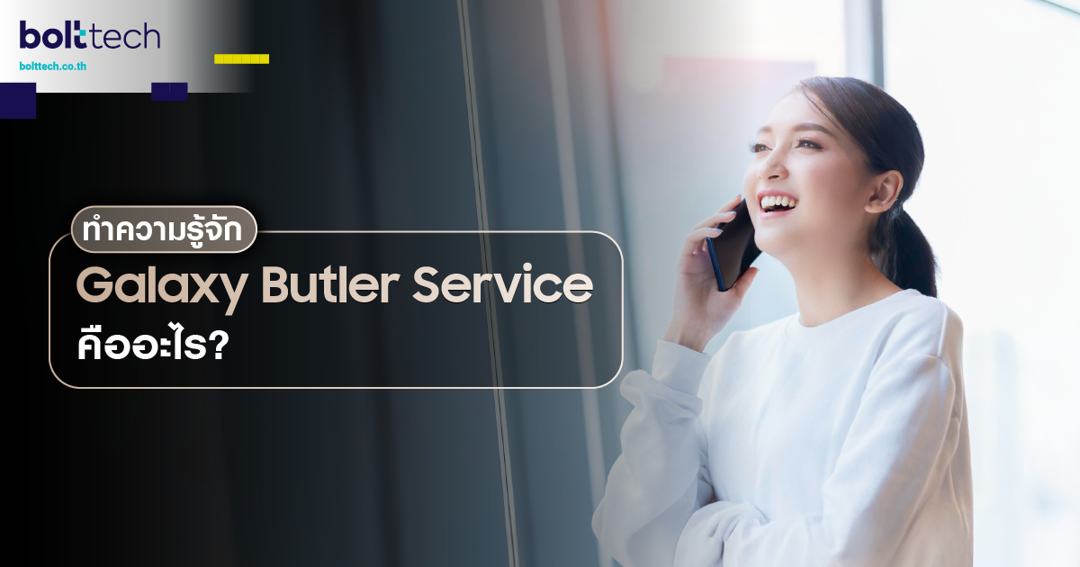 Bolttech Blog - News & Updates